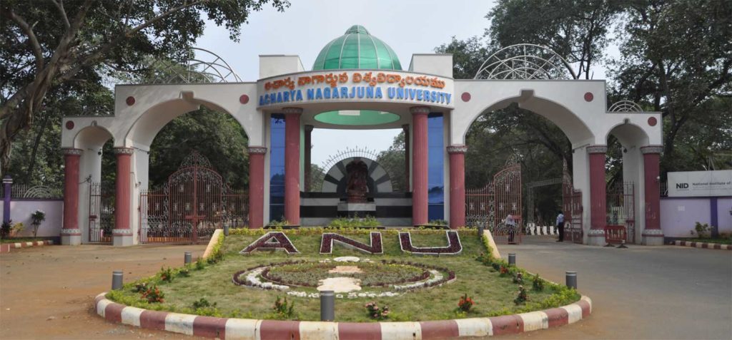 B.Ed in Acharya Nagarjuna University - B. Ed Admission in Andhra Pradesh B.Ed in Acharya Nagarjuna University - B. Ed Admission in Andhra Pradesh